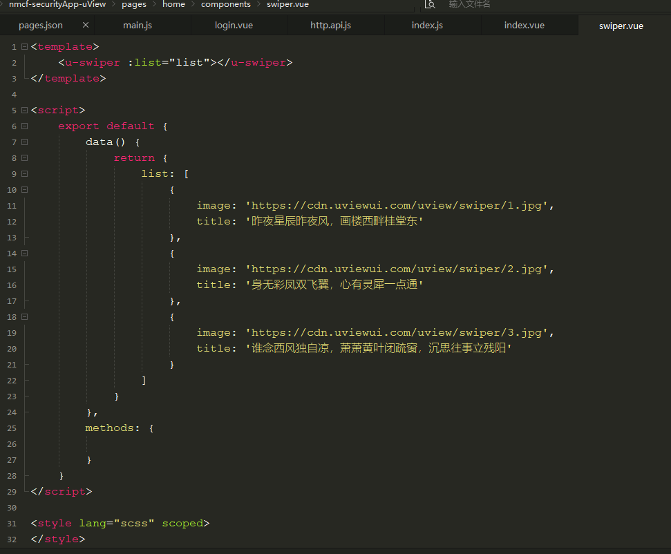 uni-app端在chrome浏览器预览中swiper 子组件实现，在父组件中import引入图片不显示 · Issue #534 · umicro/uView · GitHub