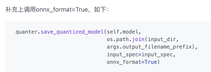 在使用uie Nano压缩后的模型int8类型，在进行cpu部署时，发生错误 Question · Issue 3705 · Paddlepaddlepaddlenlp · Github 