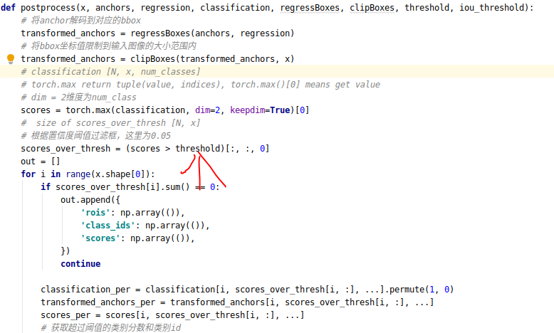 Is the mAP Evaluation result right? · Issue #119 · zylo117/Yet-Another-EfficientDet-Pytorch · GitHub