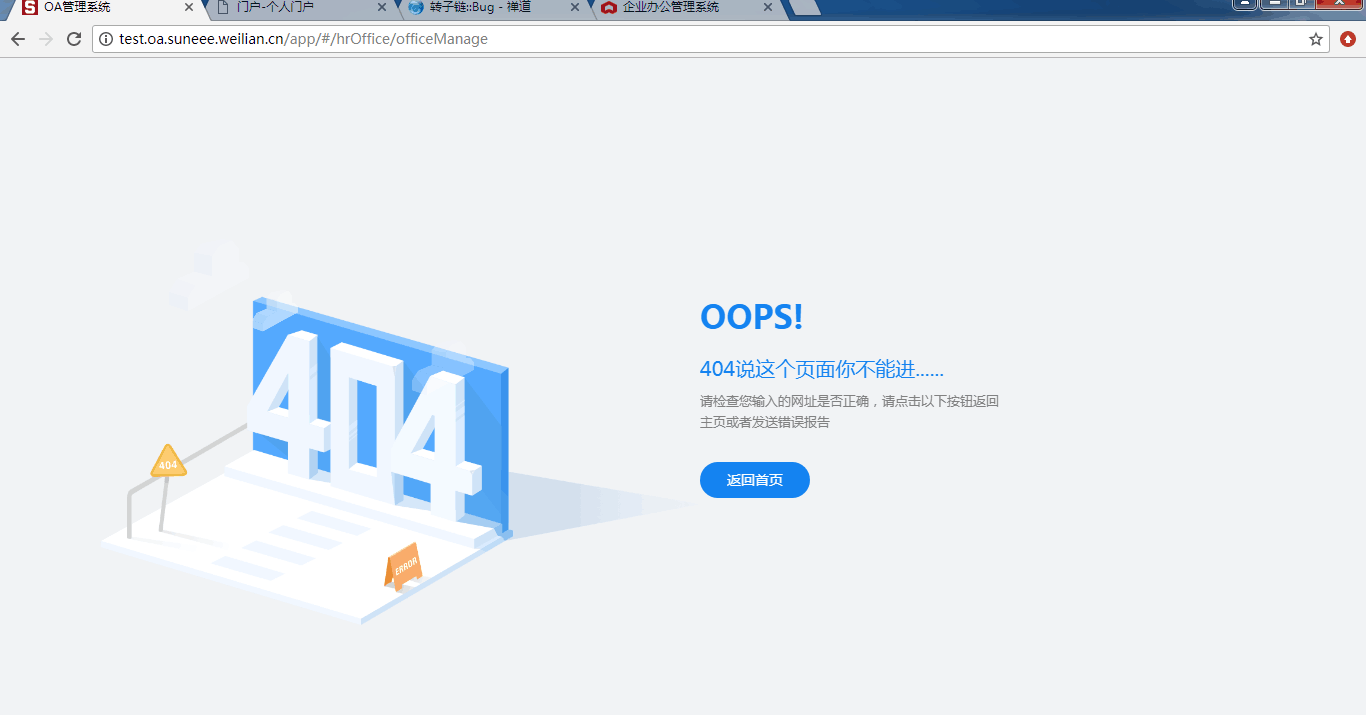刷新页面或数据加载较慢 跳转到404 · Issue #491 · PanJiaChen/vue-element-admin · GitHub