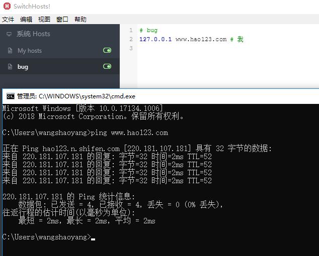 添加注释导致hosts配置不生效 · Issue #391 · oldj/SwitchHosts · GitHub