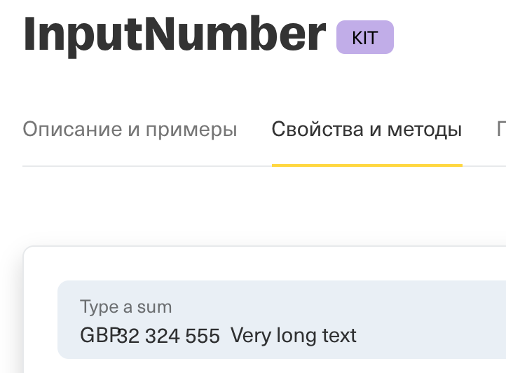 🐞 - Problem with displaying prefixes and postfixes in InputNumber and InputCount · Issue #2959 ...