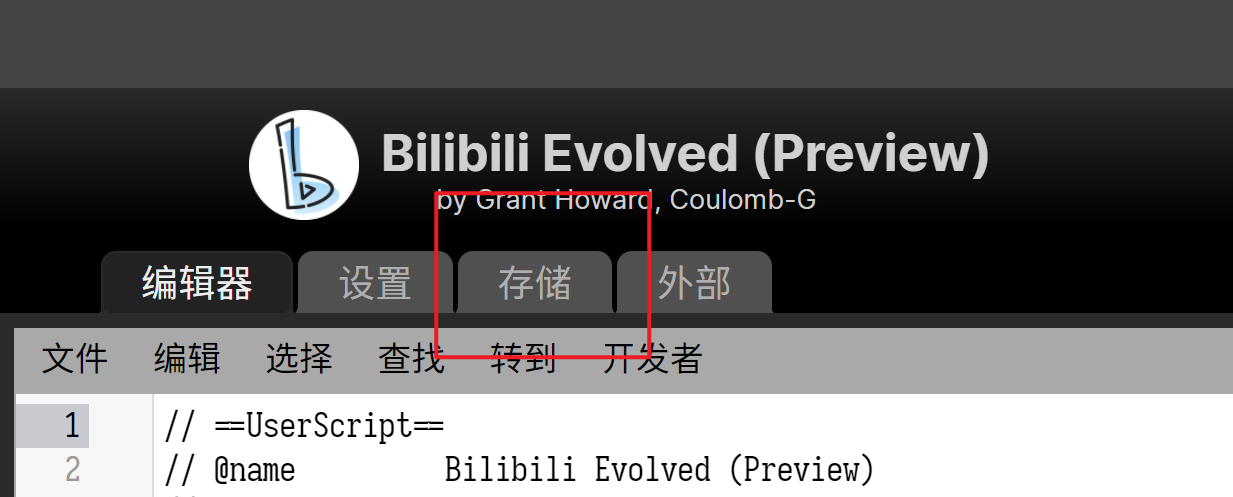 油猴更新后该脚本失效 · Issue #2558 · the1812/Bilibili-Evolved · GitHub