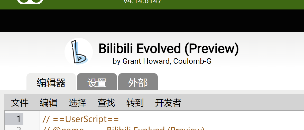 油猴更新后该脚本失效 · Issue #2558 · the1812/Bilibili-Evolved · GitHub