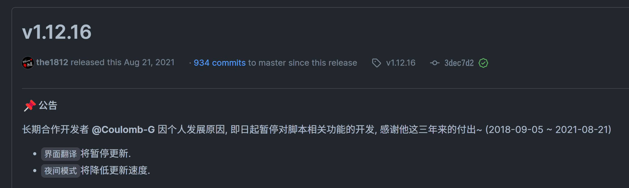 [油猴脚本]BE夜间模式样式修复 · the1812 Bilibili-Evolved · Discussion #3525 · GitHub