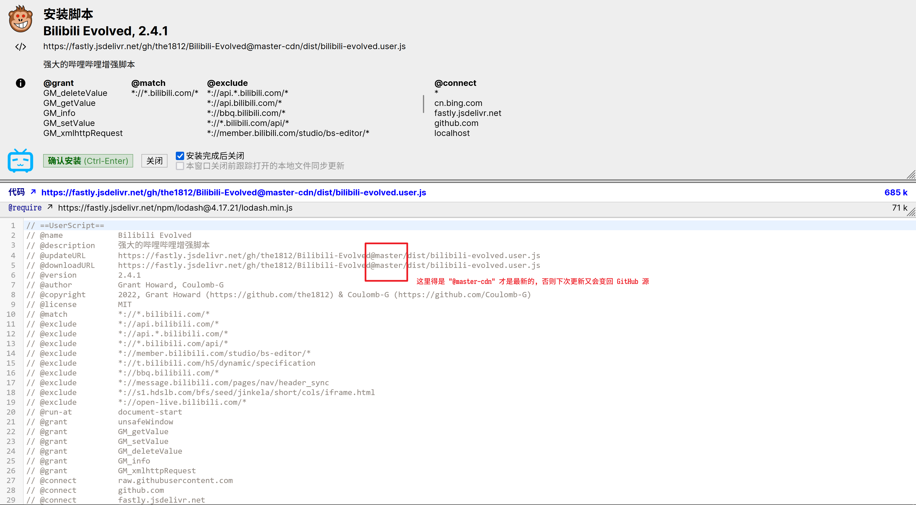 v2.4.1 · the1812 Bilibili-Evolved · Discussion #3685 · GitHub