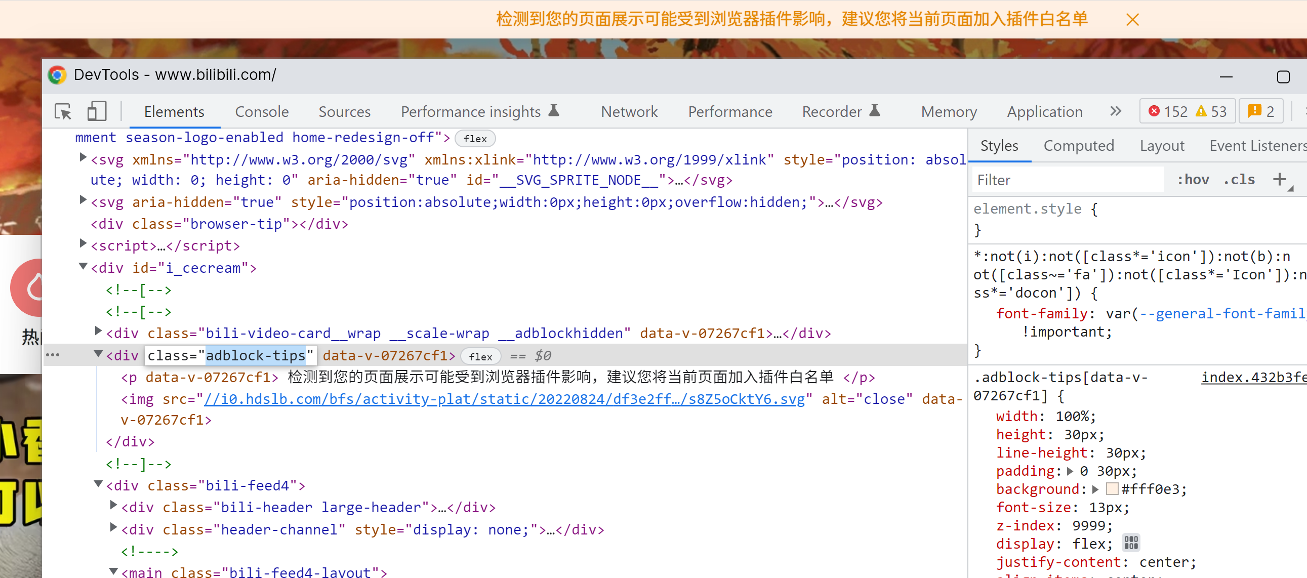 清爽首页没能隐藏原版首页 · Issue #3639 · the1812/Bilibili-Evolved · GitHub