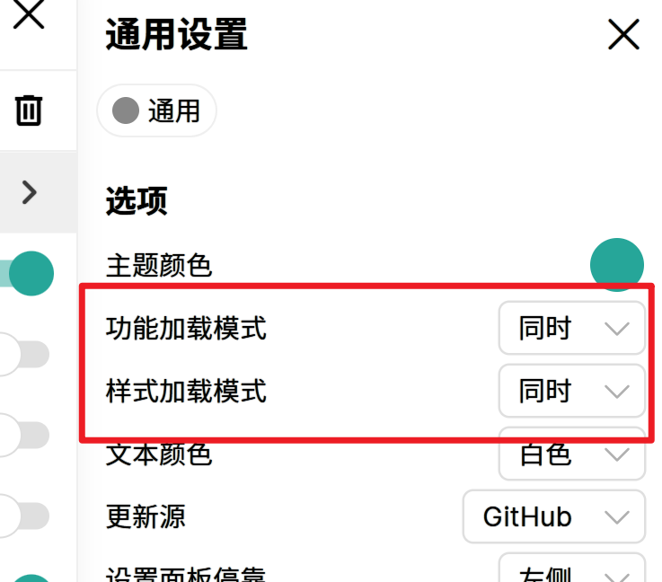 浏览器标签页转圈很久才加载完该插件 · Issue #3793 · the1812/Bilibili-Evolved · GitHub