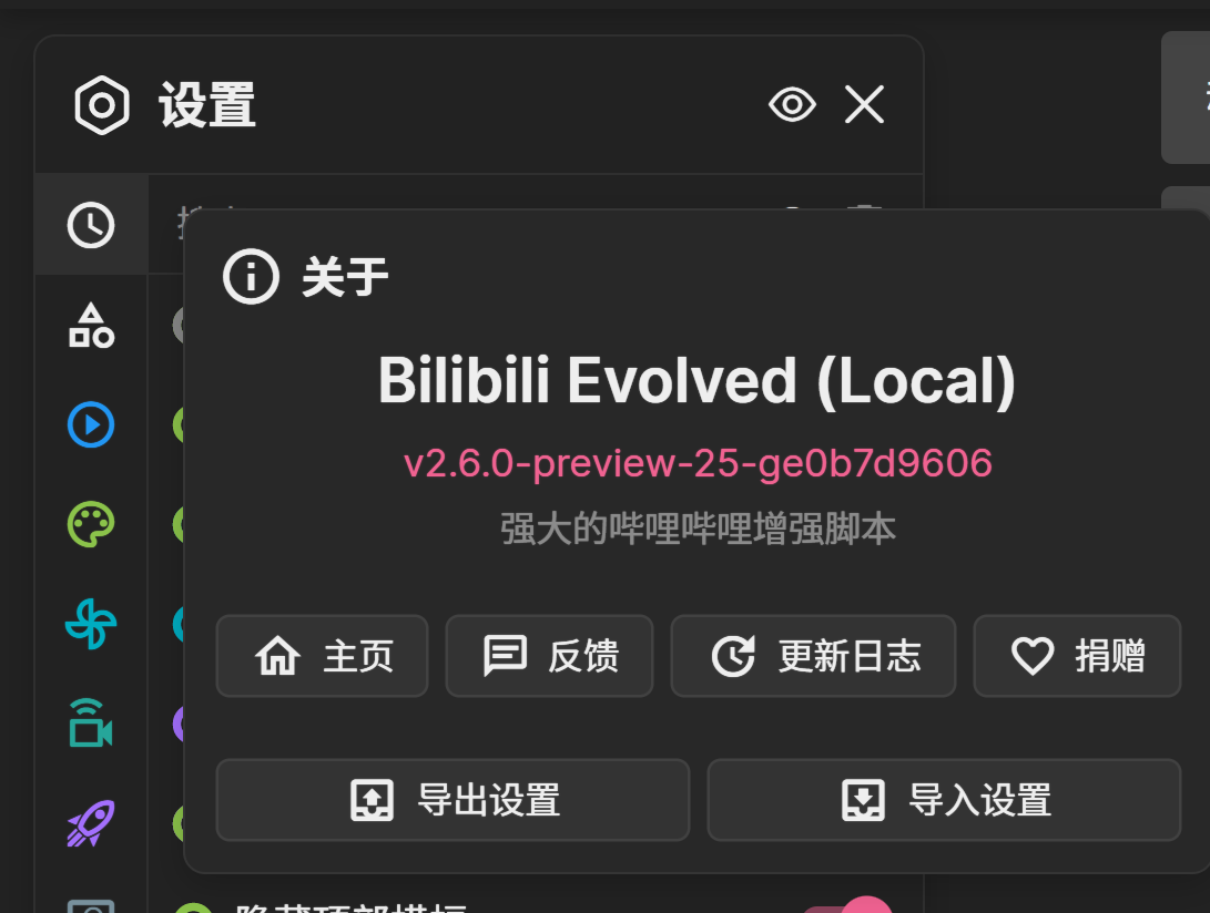 每次更换浏览器之后都无法正常调用脚本 · Issue #3943 · the1812/Bilibili-Evolved · GitHub