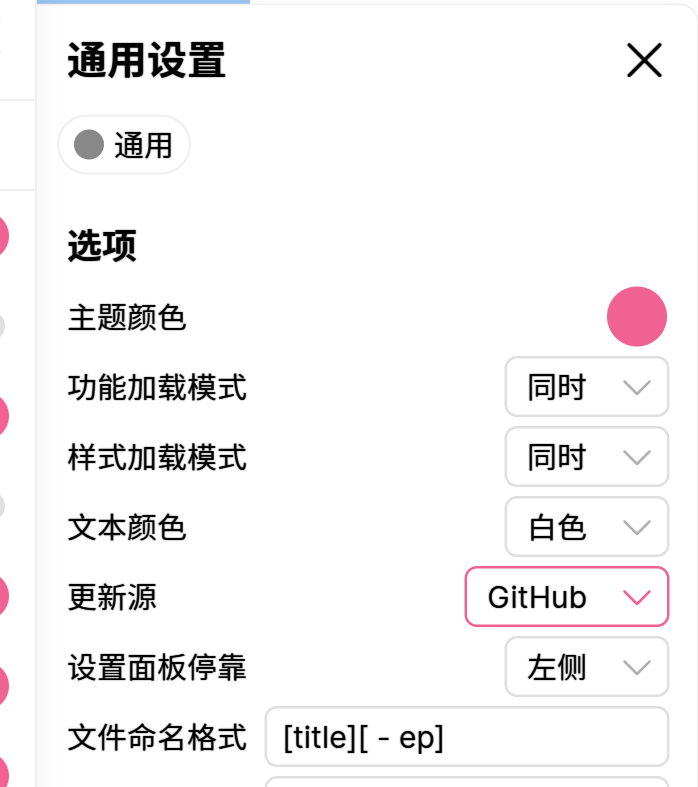 更新后无法正常使用的问题 · Issue #4018 · the1812/Bilibili-Evolved · GitHub