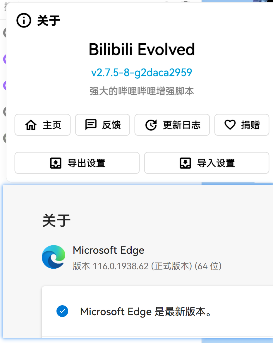 Edge更新到116.0.1938.62的新版UI以后，脚本所有功能失效 · Issue #4393 · the1812/Bilibili-Evolved · GitHub