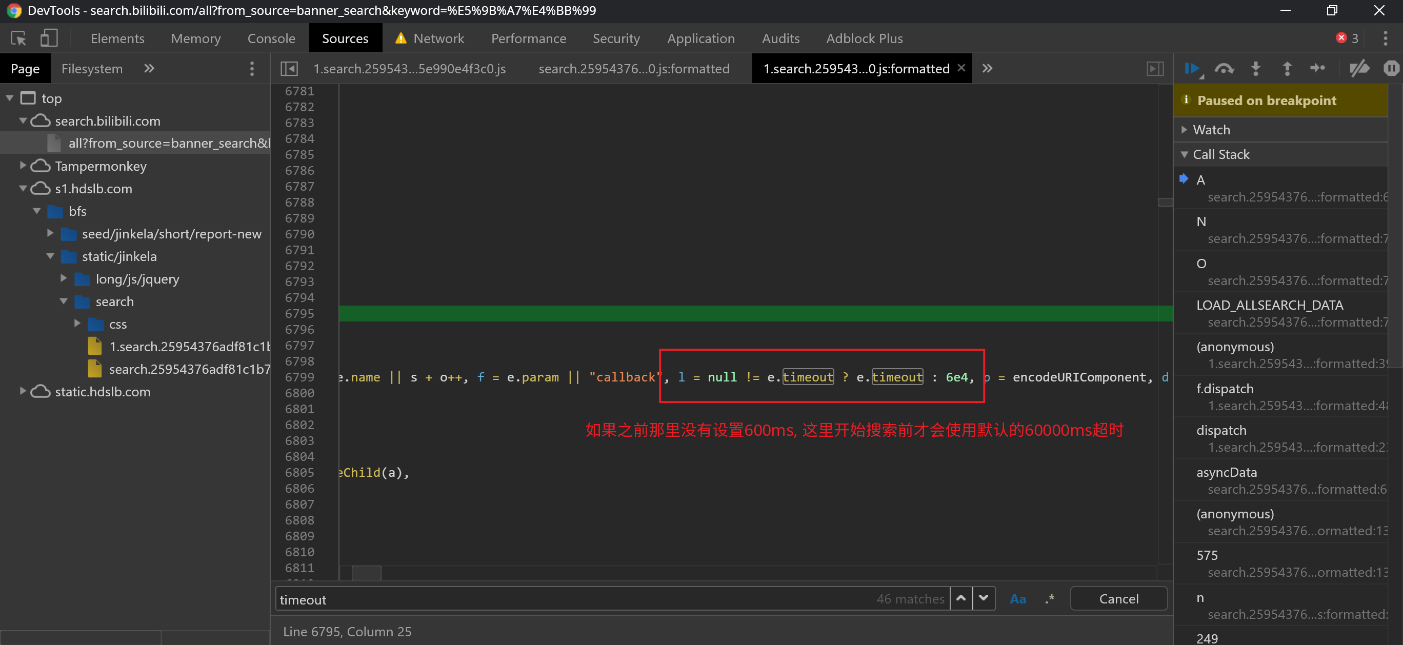 预览版及正式版都会导致搜索页面空白 · Issue #116 · the1812/Bilibili-Evolved · GitHub