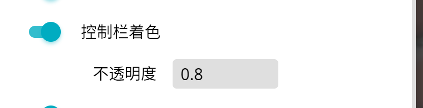 控制栏着色失效，须打开夜间模式 · Issue #363 · the1812/Bilibili-Evolved · GitHub