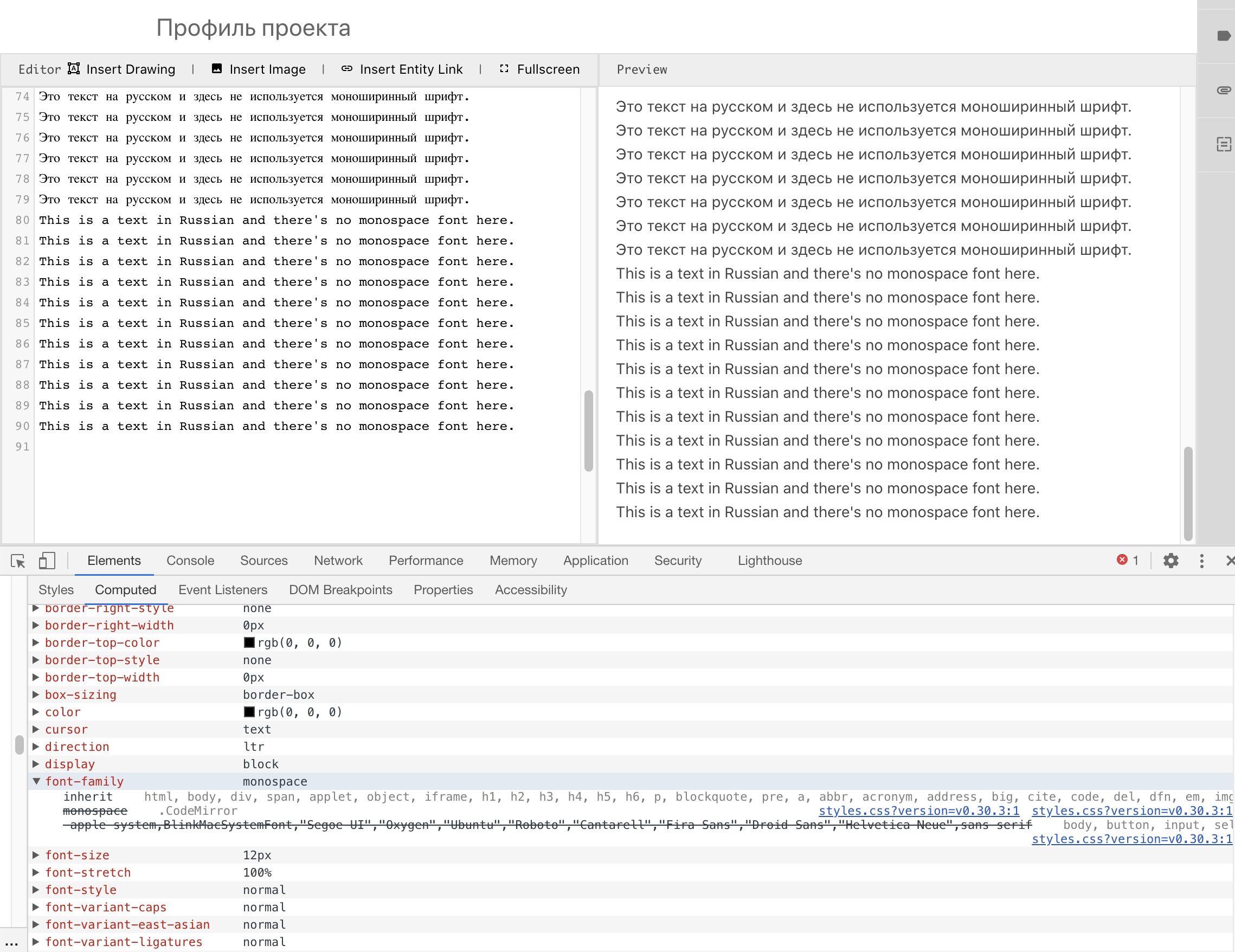 Add Cyrillic monospace fonts in Markdown editor · Issue #2365 · BookStackApp/BookStack · GitHub