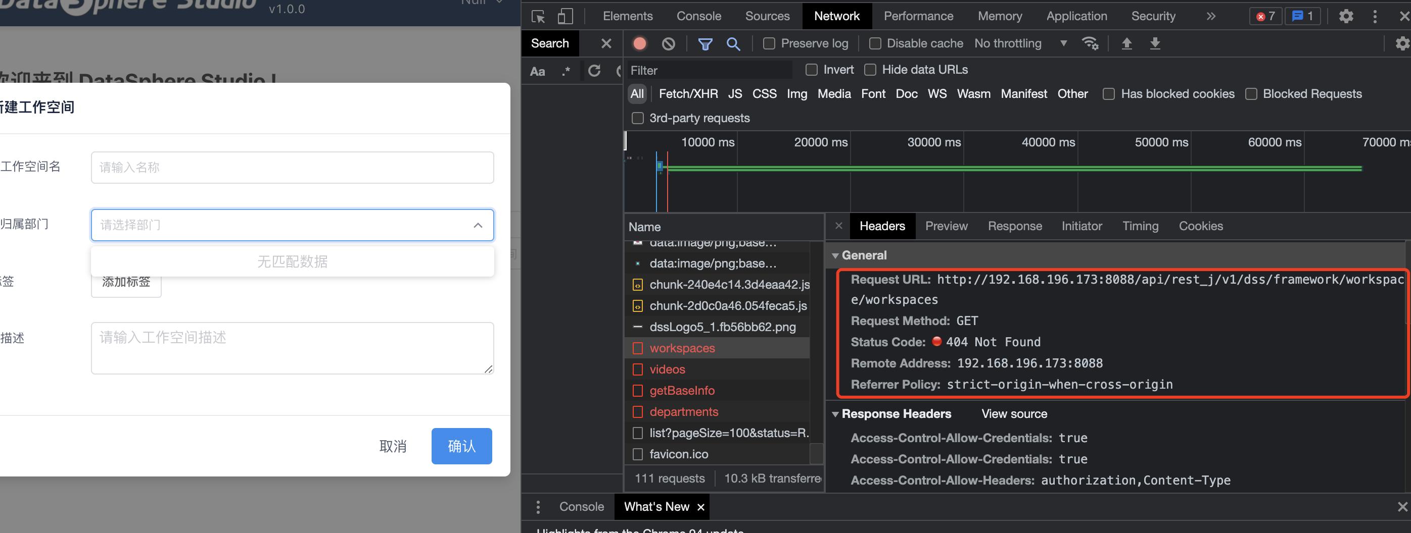 维护部署太过复杂了 · Issue 1021 · Apachelinkis · Github