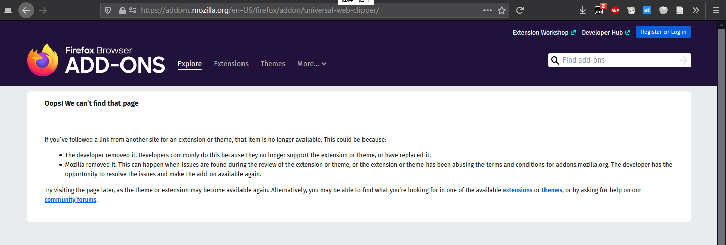 Firefox无法安装 · Issue #487 · webclipper/web-clipper · GitHub