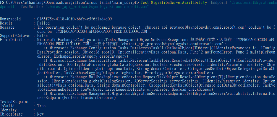 The new procedure doesn't work for me · Issue #90 · microsoft/cross ...