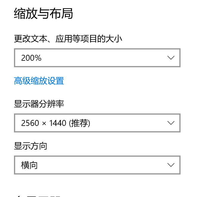 El Form 在特定分辨率,放大后,有bug · Issue 21982 · Elemefeelement · Github 2378
