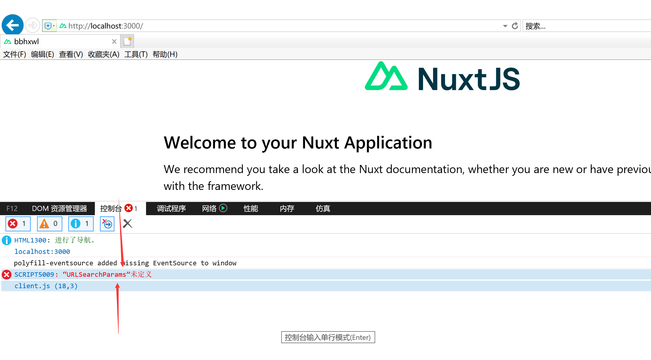 Ie11 Bug Urlsearchparams · Issue 10649 · Nuxtnuxt · Github