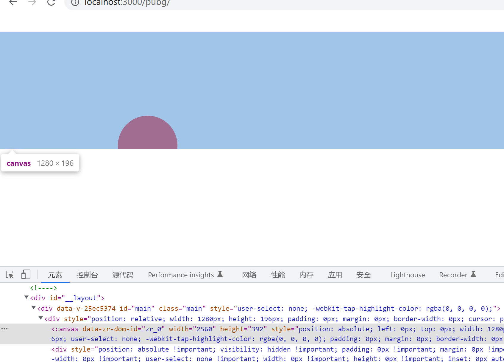 我div宽高都是百分百了，为什么画布不是百分百呢 · Issue #954 · ecomfe/zrender · GitHub