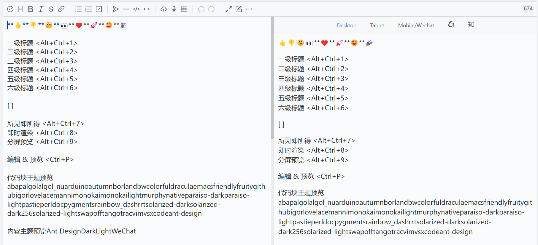 如何移除这些默认示例项 · Issue #1303 · Vanessa219/vditor · GitHub