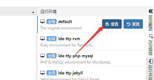 增加国际化支持 · Issue #159 · coding/WebIDE · GitHub