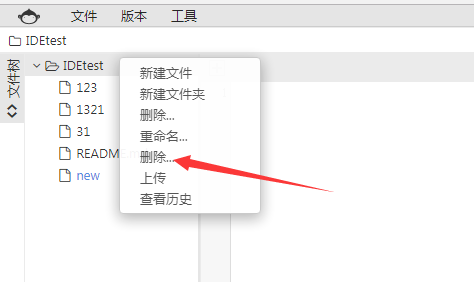 增加国际化支持 · Issue #159 · coding/WebIDE · GitHub