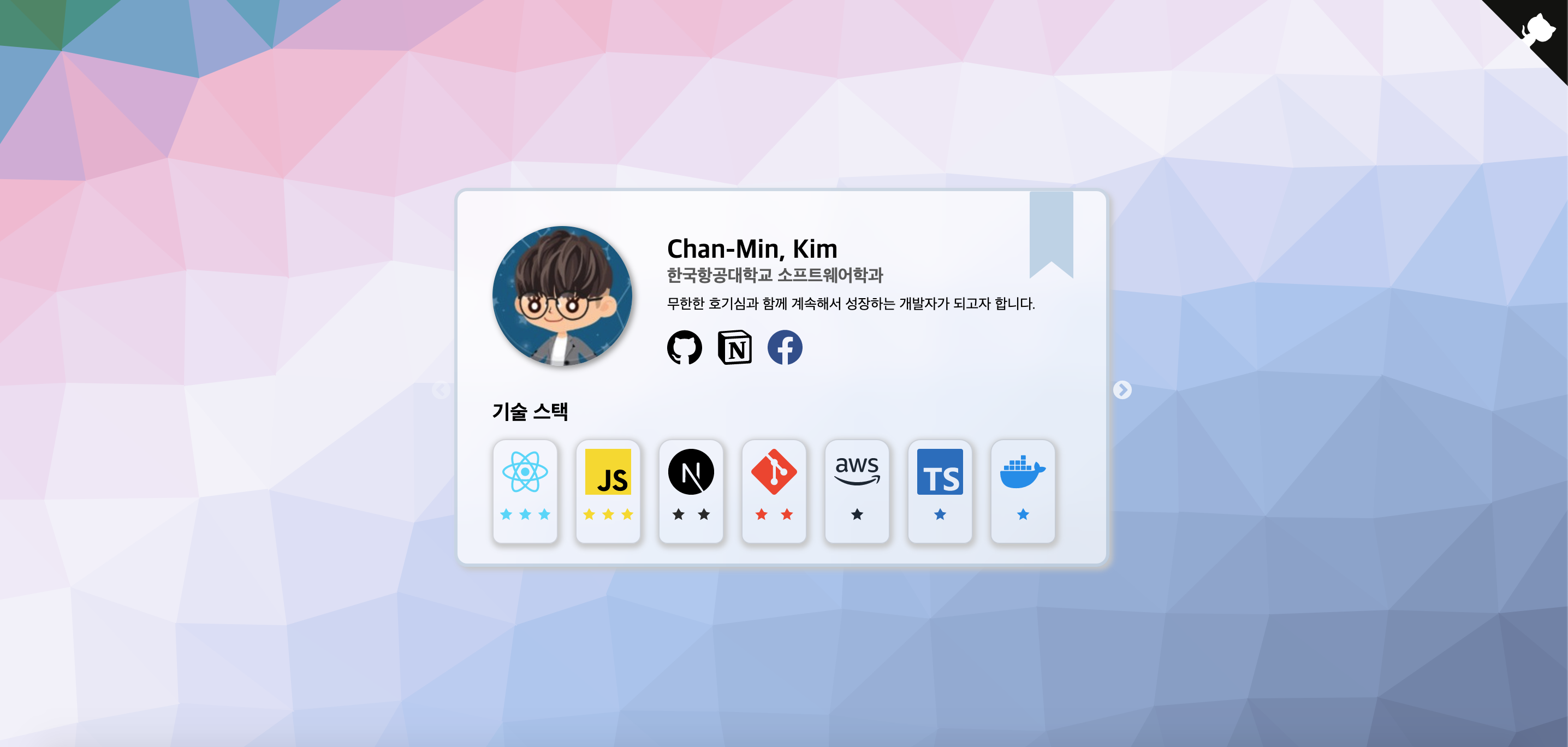 GitHub - C17AN/SD-Namecard: Github page, netlify로 배포할 수 있는 간단한 프로필 템플릿입니다.