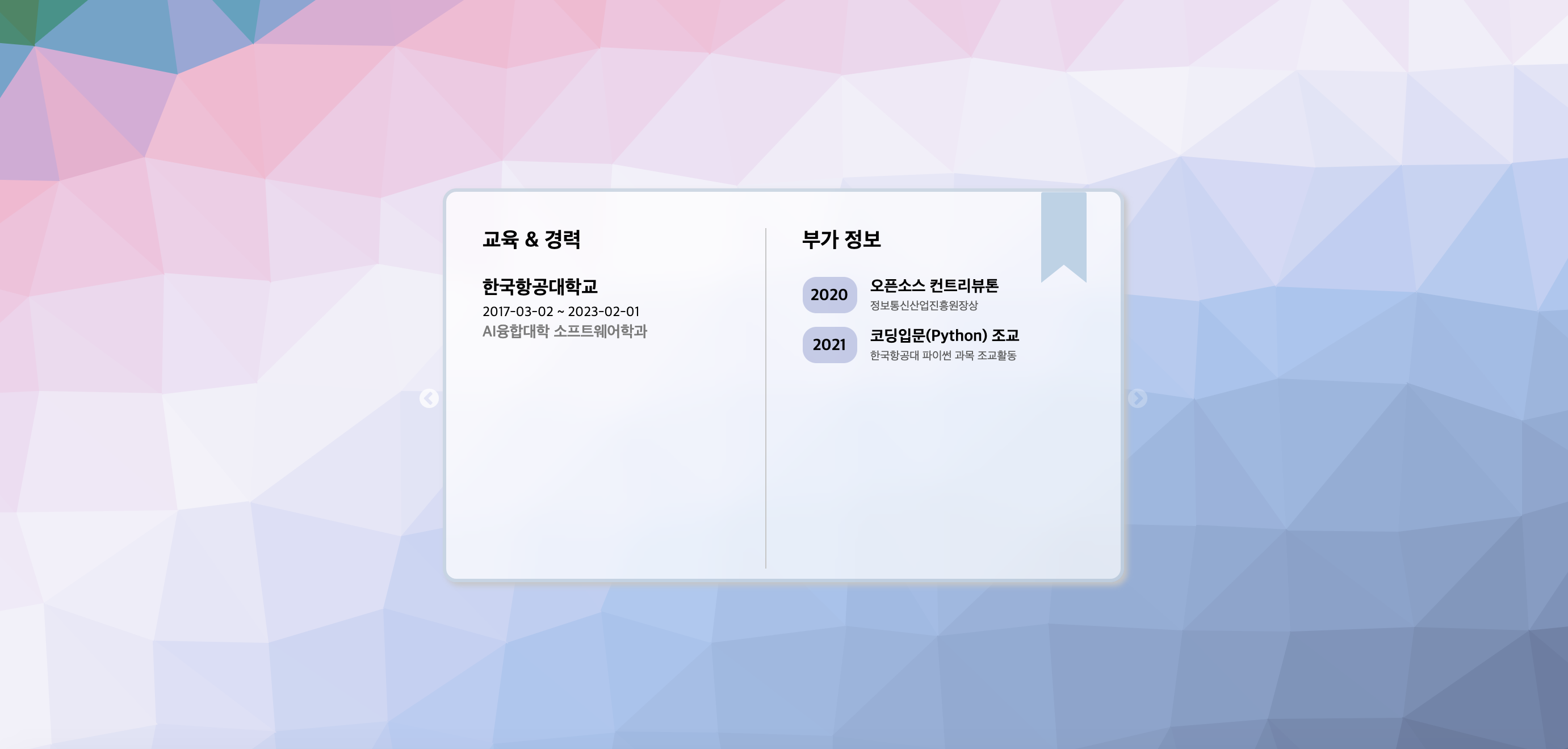 GitHub - C17AN/SD-Namecard: Github page, netlify로 배포할 수 있는 간단한 프로필 템플릿입니다.