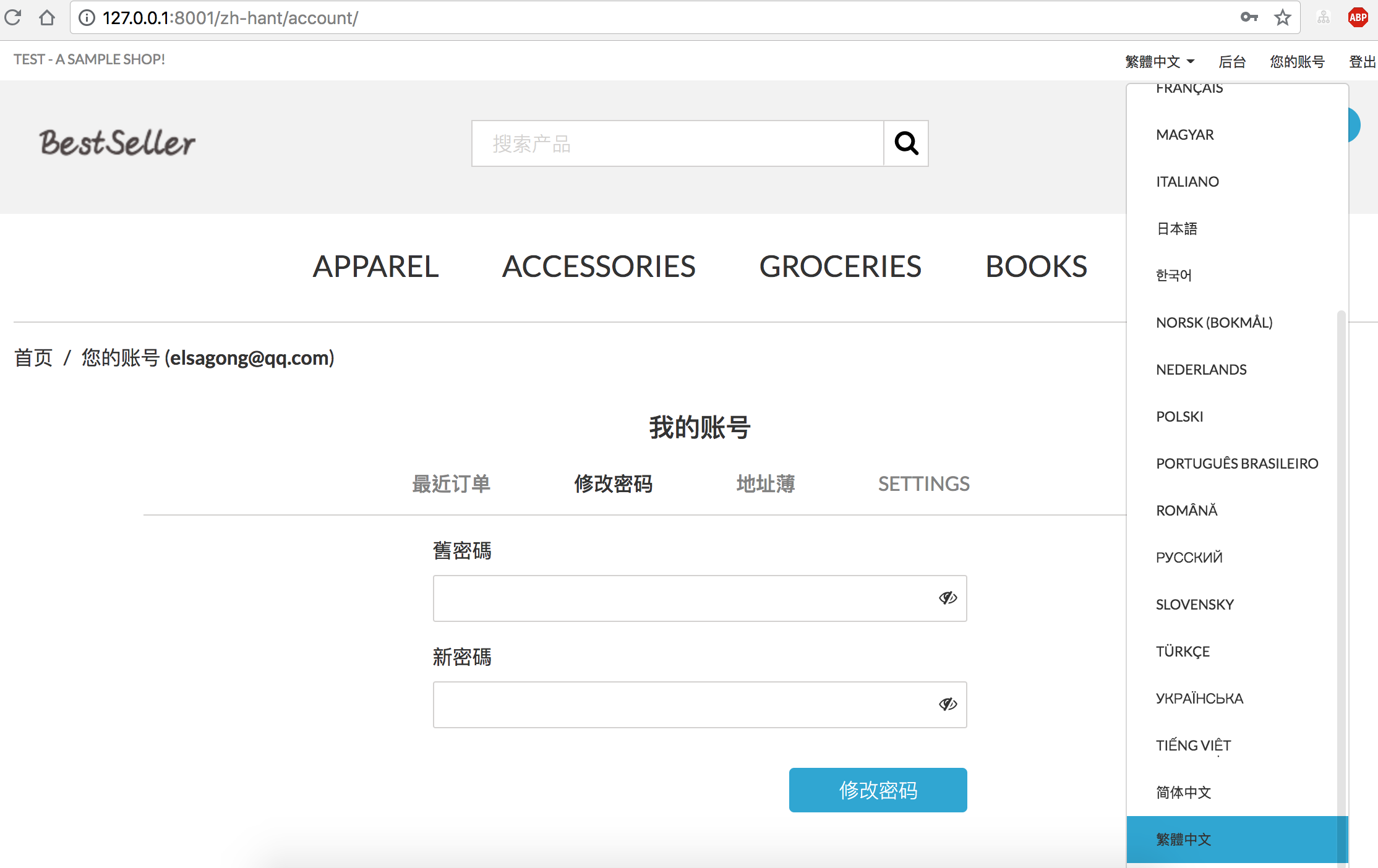 LANGUAGES = ('zh-tw', _('Chinese(Taiwan)')) needs to be changed into ...