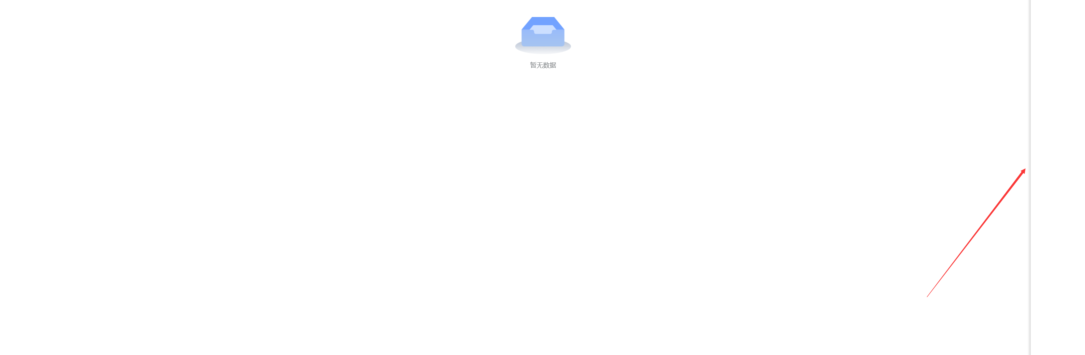 固定列在树形表格中显示的阴影问题 · Issue #1342 · x-extends/vxe-table · GitHub