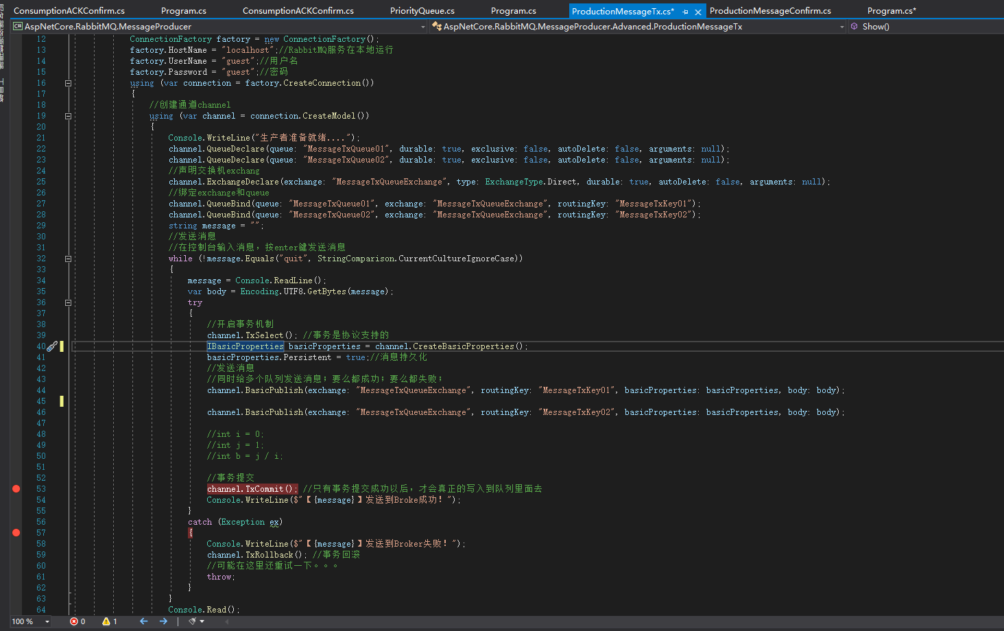 LC_RabbitMQ_Net_Test: RabbitMq优先级/发布订阅模式/四种交换机模式(Direct、Fanout、Topic ...