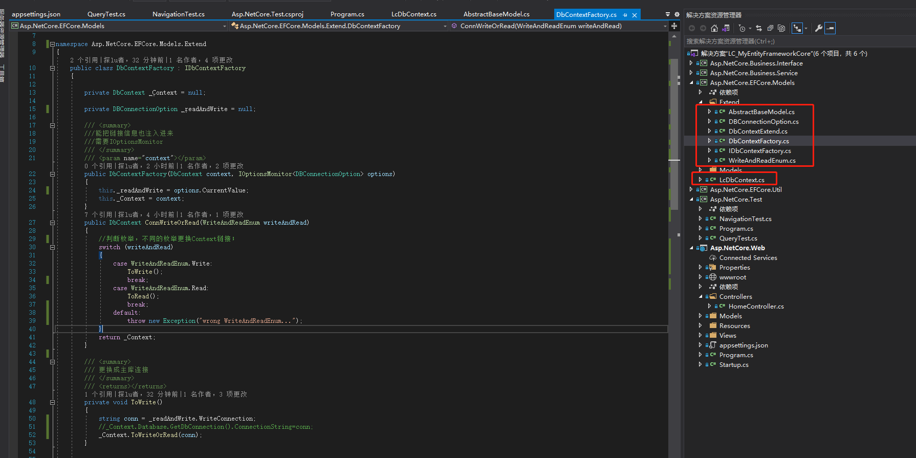 GitHub - jacklqy/LC_MyEntityFrameworkCore: ORM框架-》1、基于DBFrist动态生成实体映射 2、EntityFrameworkCore5.0.6 ...