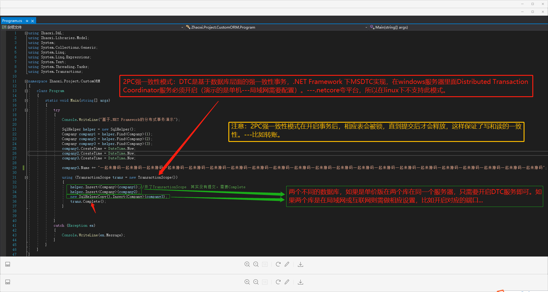 GitHub - jacklqy/LC_DistributedTransaction_CAP: 多服务节点之间基于NetCore.CAP实现的分布式事务---微服务