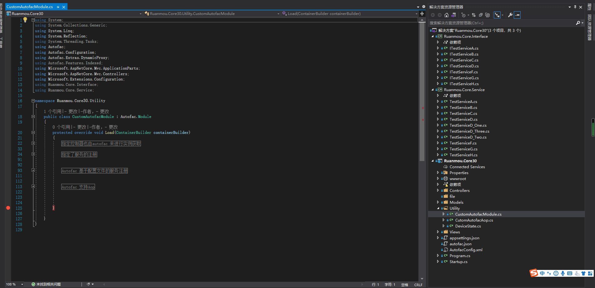 Github Jacklqy Lc Autofac 01 Netcore3 0整合autofac、02 Autofac生命周期、03