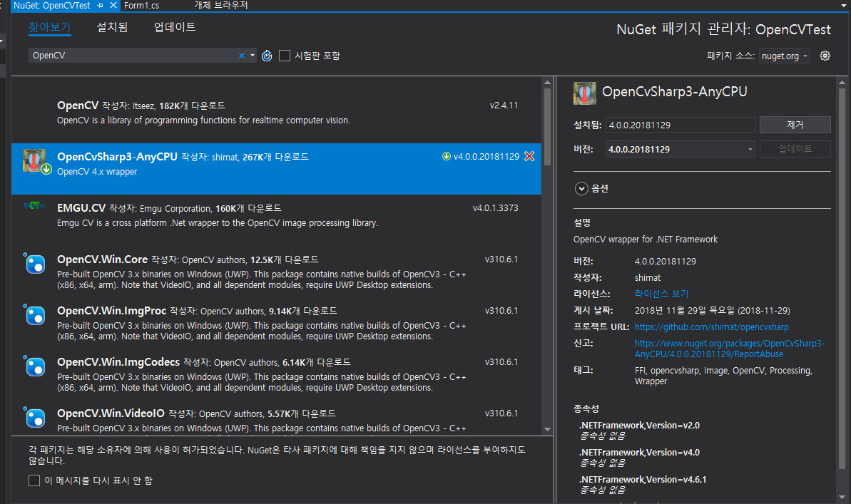 GitHub - parksodam0328/OpenCV-Practice: OpenCV 라이브러리를 이용한 이미지 유사도 테스트