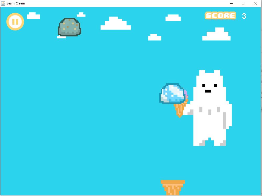 GitHub - se-yoo/BearsCream2: 자바 GUI 프로그래밍 / 내려오는 물체 받기 게임(Bear's Cream ...