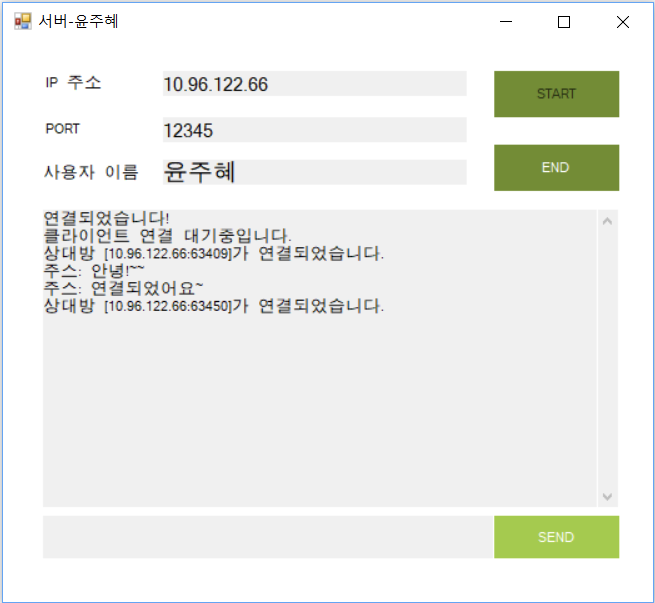 GitHub - yoonjoohye/SocketProgram-server: C#을 활용한 TCP/IP소켓프로그램 서버