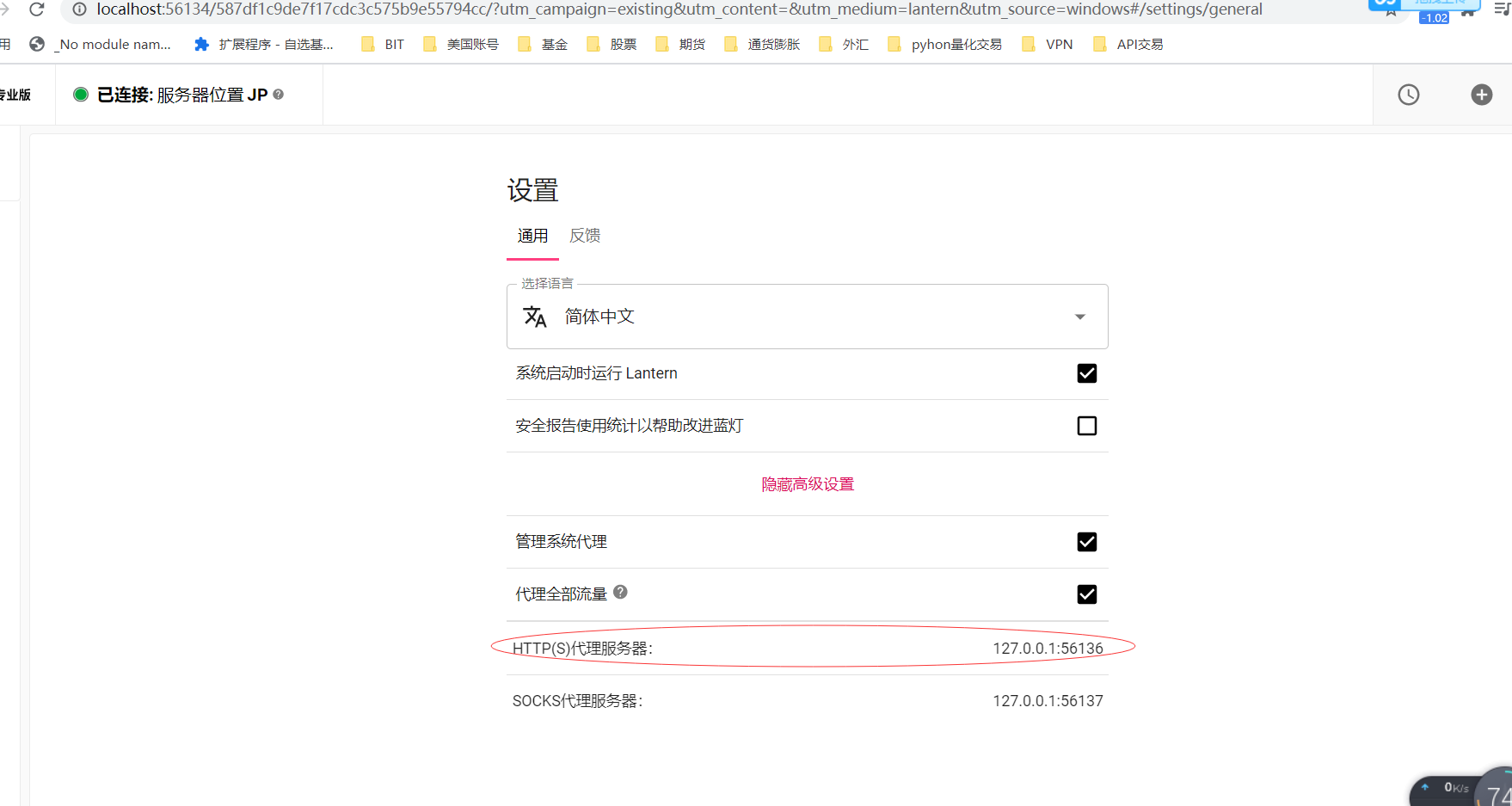 Ssl Problem Ccxtbaseerrorsnetworkerror Binance Get Apiv3