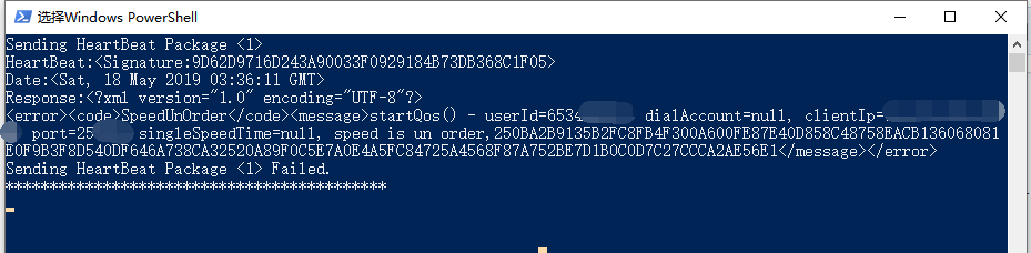 提速不成功 · Issue #8 · vcheckzen/FamilyCloudSpeederInShell · GitHub