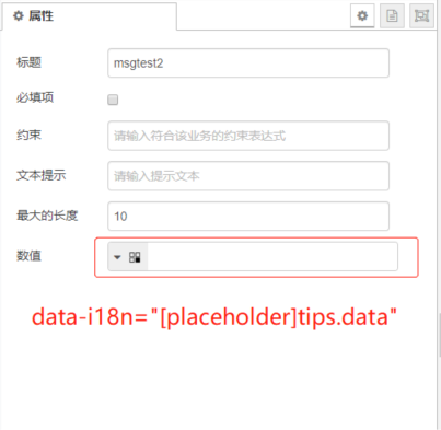 Input component, placeholder does not display properly · Issue #2211 ...