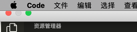 On macOS Catalina, when in full screen mode, the traffic light button ...