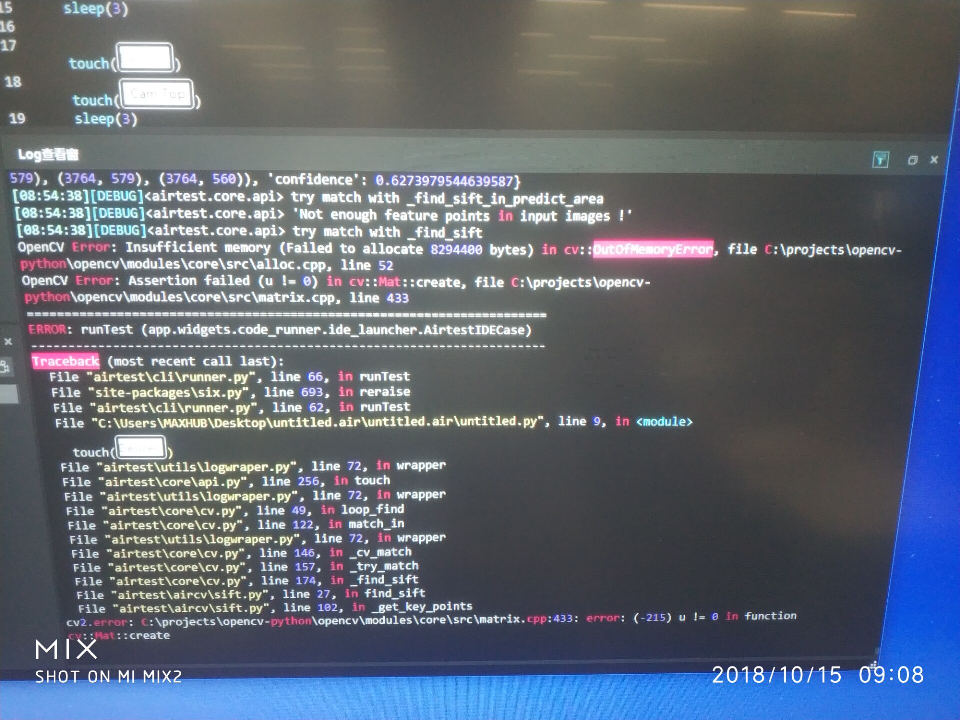 windows10环境下，使用IDE测试win10 桌面应用，cv报内存溢出 · Issue #181 · AirtestProject ...