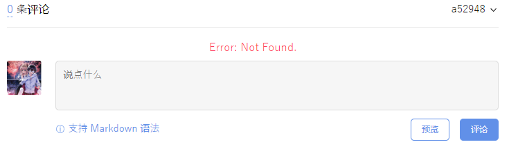 gitalk · Issue #5 · JackZong/hexo-theme-burgerking · GitHub