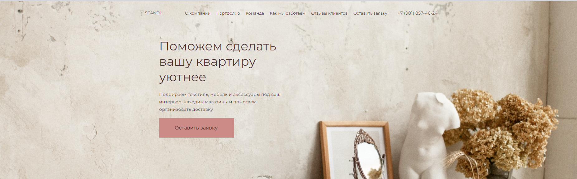 GitHub - MakarTemlyakov/apartments: apartments site