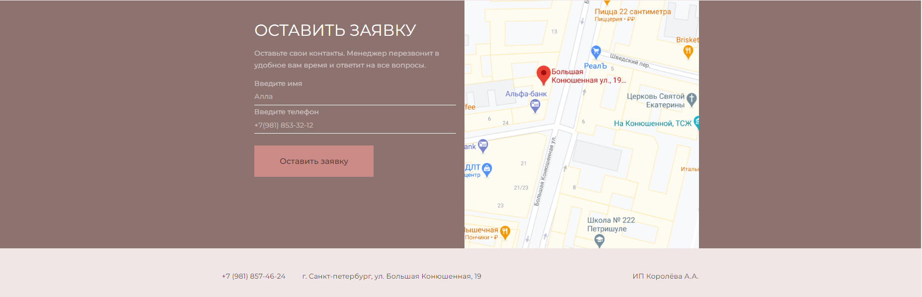 GitHub - MakarTemlyakov/apartments: apartments site
