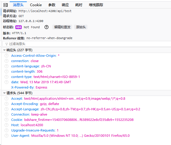 proxy.conf.json不生效 · Issue #81 · ng-docs/ng-docs.github.io · GitHub