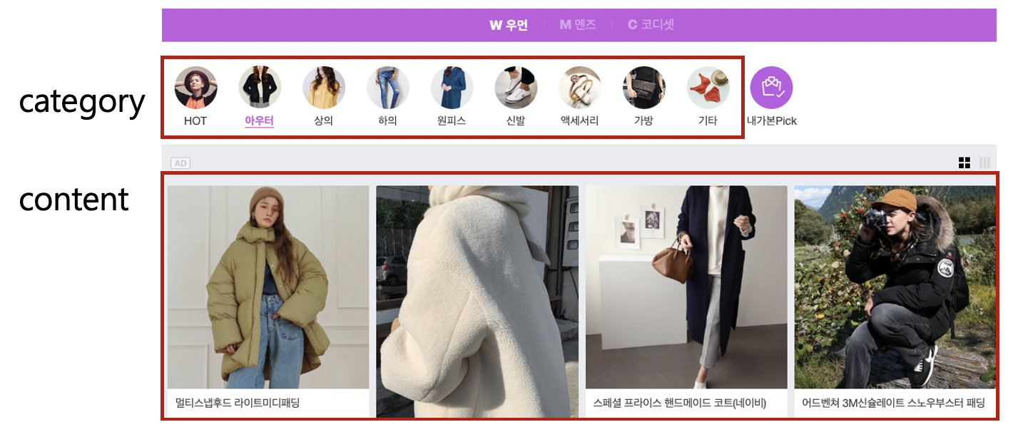 GitHub - psh5487/user-activity-tracking: NAVER Hackday - 사용자 동선 트래킹 툴 개발