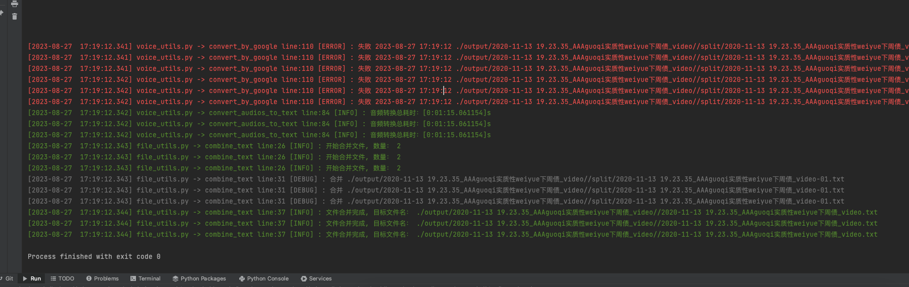 实际上、运行完程序后没有txt文本里没有任何东西。然后程序也没有报错 · Issue #6 · tangly1024/Video2Text · GitHub